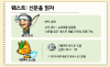메이플랜드 메랜 쇼와마을 신문을 읽자 주문서 퀘스트 네이버 블로그